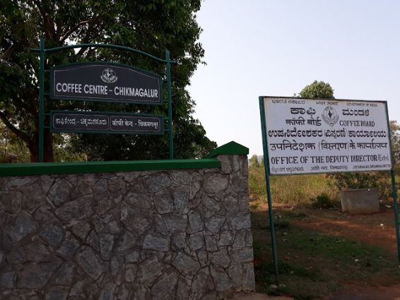 Coffee Museum Chikmagalur, Chikmagalur - Ticket Price, Timings, Photos