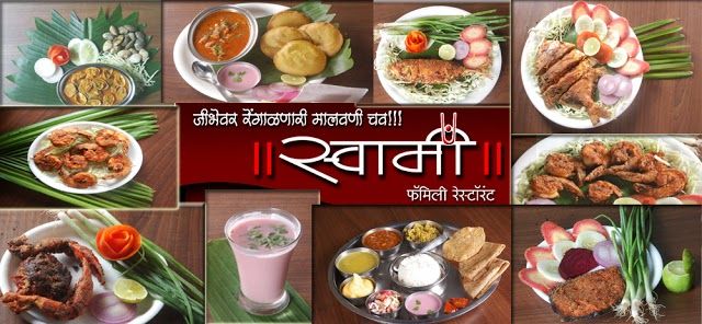 Swami Family Restaurant | Malvan - What to Expect | Timings | Tips ...