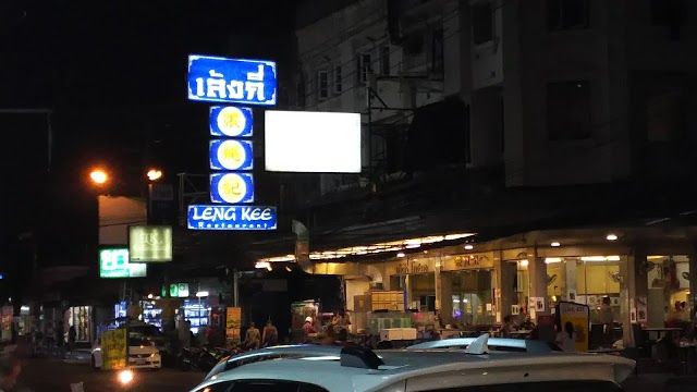 Leng Kee | Pattaya - What to Expect | Timings | Tips - Trip Ideas by ...