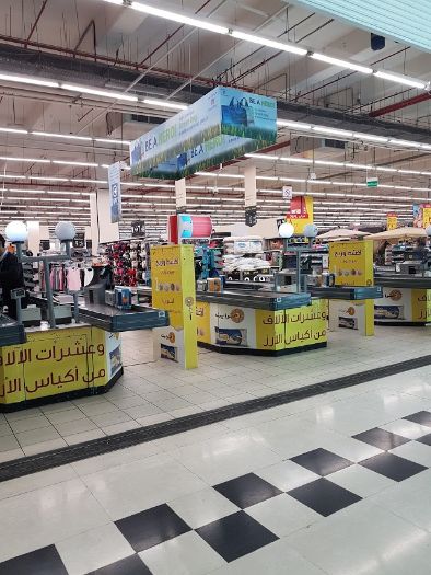 City Mall | Amman - What to Expect | Timings | Tips - Trip Ideas by ...