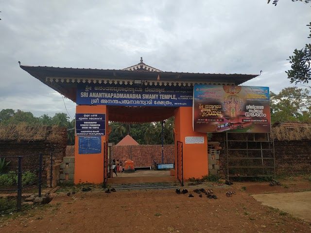 Ananthapura Lake Temple, Bekal - Timing, History & Photos