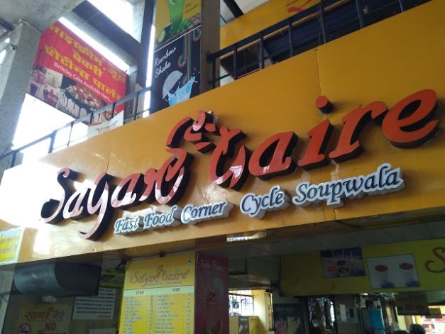 Sagar Gaire | Bhopal - What to Expect | Timings | Tips - Trip Ideas by ...