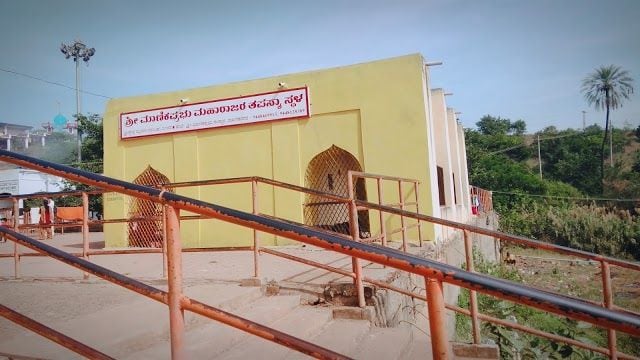 Narasimha Jhira Cave Temple, Bidar - Timing, History & Photos