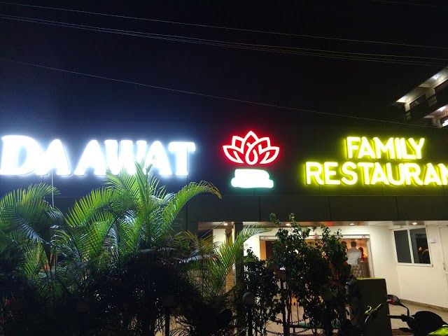 Daawat Family Restaurant | Chirala - What to Expect | Timings | Tips ...