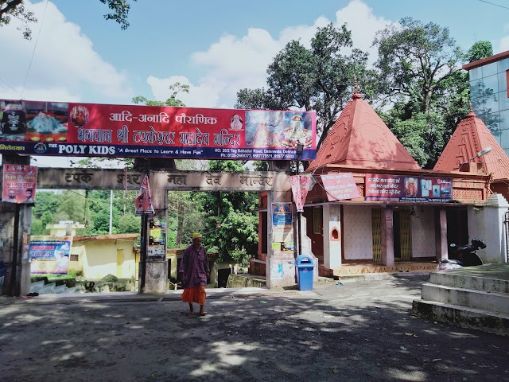 Tapkeshwar temple, Dehradun - Timing, History & Photos