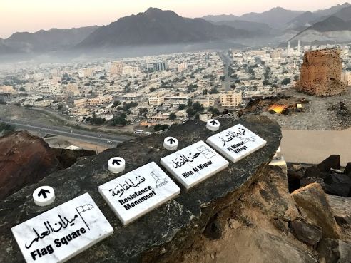 Al Rabi Tower | Fujairah - What to Expect | Timings | Tips - Trip Ideas ...