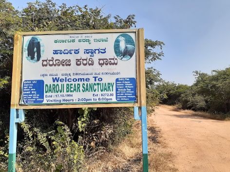 Daroji Sloth Bear Sanctuary | Hampi - What to Expect | Timings | Tips ...