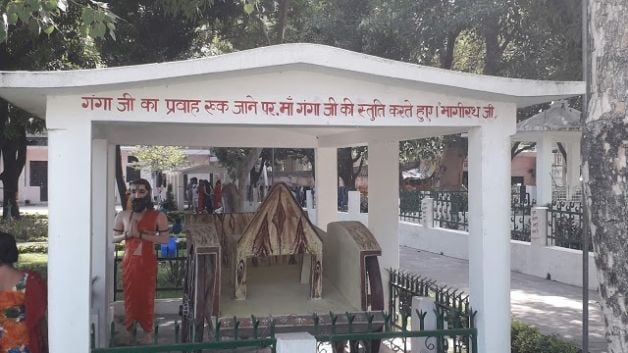 Sapt Rishi Ashram | Haridwar - What to Expect | Timings | Tips - Trip ...