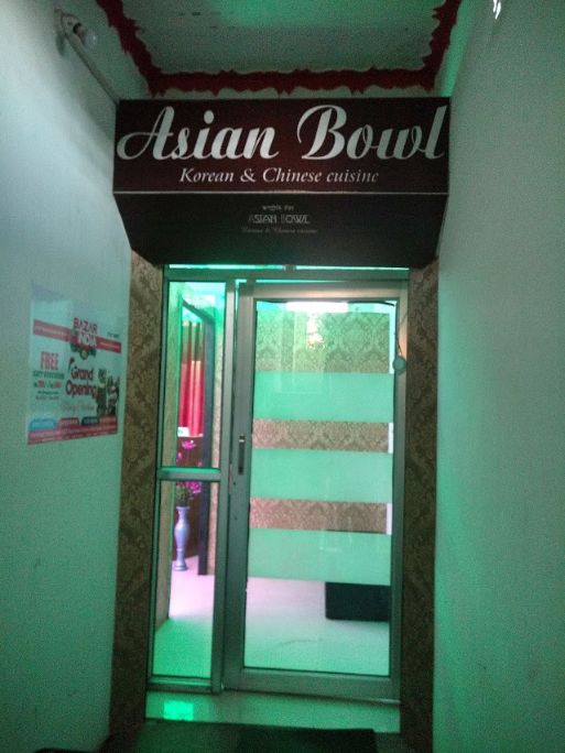 Asian Bowl | Imphal - What to Expect | Timings | Tips - Trip Ideas by ...