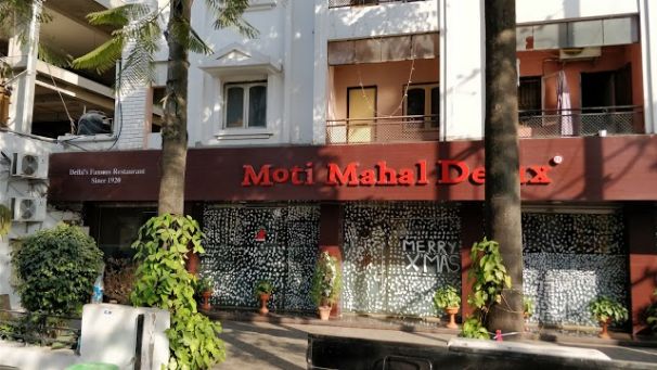 Moti Mahal Delux | Jabalpur - What to Expect | Timings | Tips - Trip ...