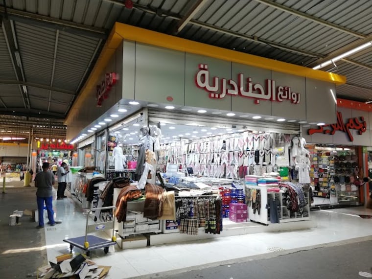 Souq Al Bawadi | Jeddah - What to Expect | Timings | Tips - Trip Ideas ...