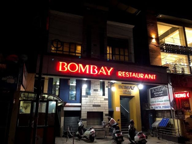 Bombay Restaurant, Silk Street | Kozhikode (Calicut) - What to Expect ...
