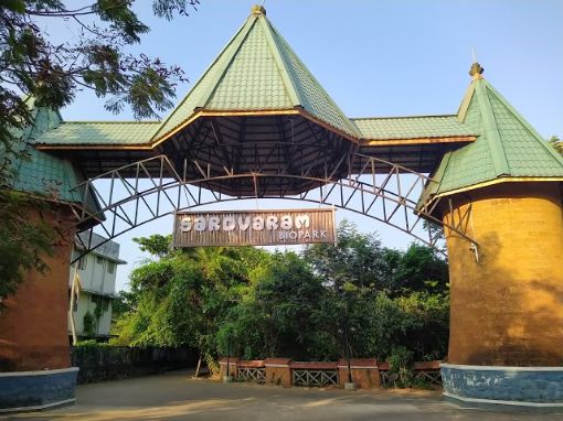 Sarovaram Bio Park | Kozhikode (Calicut) - What to Expect | Timings ...