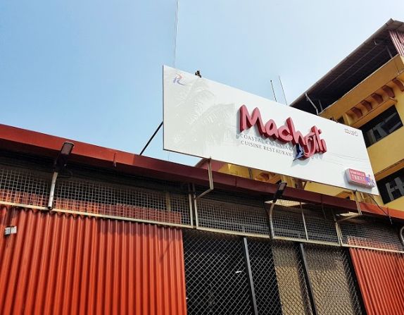 Machali Restaurant | Mangalore - What to Expect | Timings | Tips - Trip ...