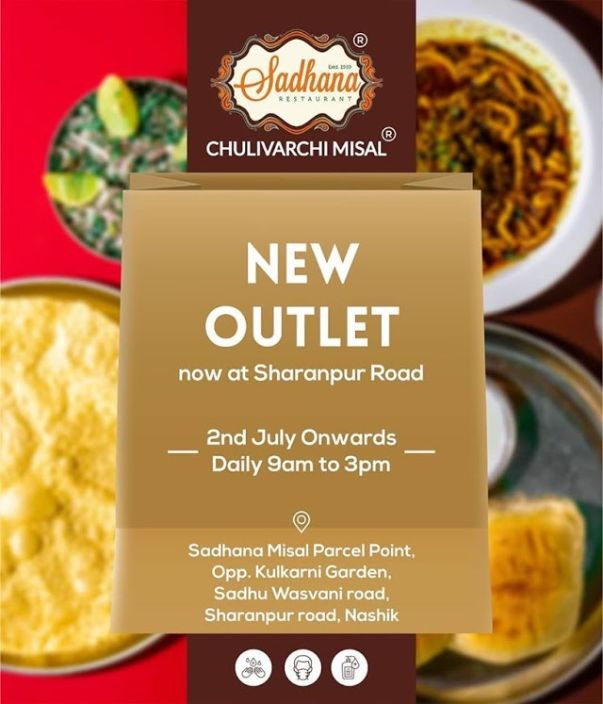 Sadhana Restaurant | Nashik - What to Expect | Timings | Tips - Trip ...