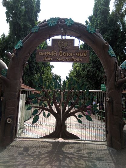 Vansda National Park, Saputara - Safari Timing, Ticket Fee & Photos