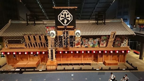 Edo Tokyo Museum, Tokyo - Ticket Price, Timings, Photos