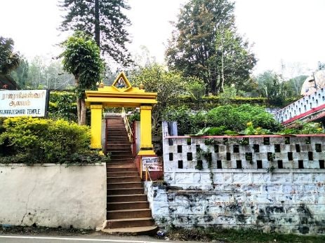 Sri Raja Rajeswari Temple, Yercaud - Timing, History & Photos